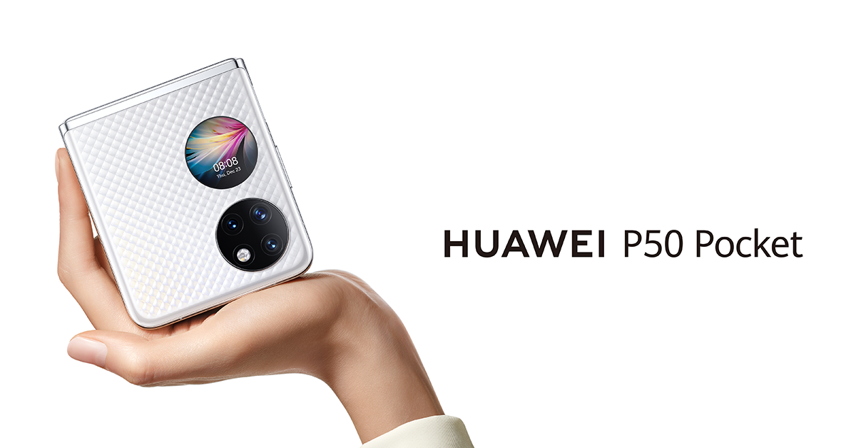 HUAWEI представя лидера в мобилната фотография HUAWEI P50 Pro и ...